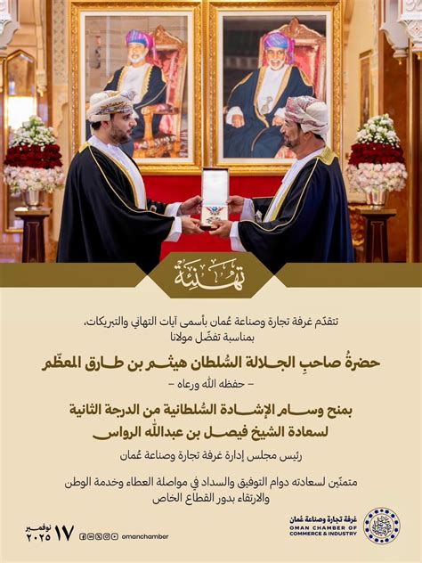 Many Congratulations Lots Of Best Wishes Ahmad Subhani