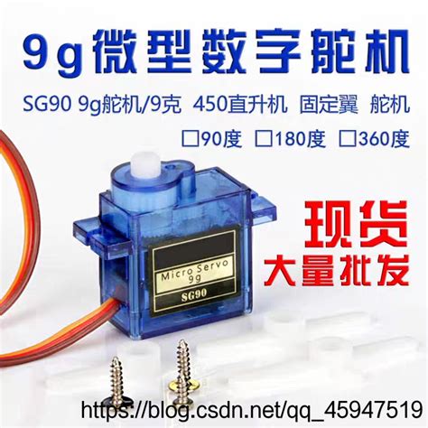 stm32 避障小车 —— 前期准备 基于stm32的智能避障小车前期准备 csdn博客