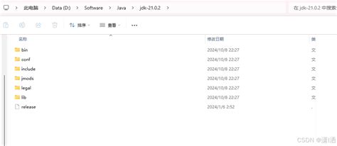 Window11 安装java21教程 Csdn博客 Window11 安装java21教程 Csdn博客
