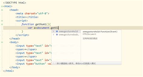 Javascript系列教材 （九） 语言基础 阶段性练习1