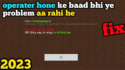 This Server Is Offline Minecraft For Operator Youtube