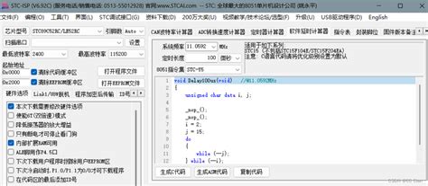 点亮led灯（包括延时函数即原理）led延时代码 Csdn博客