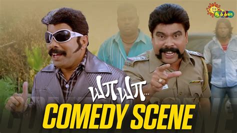 Ya Ya Comedy Scene 😂 Shiva Santhanam Devadarsini Sukumaran