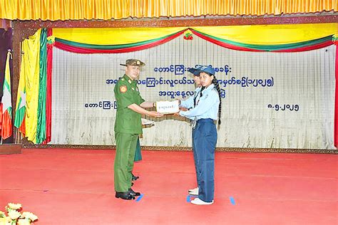 တောင်ကြီးမြို့နယ်နှင့် နမ့်စန်မြို့နယ်တို့ရှိ အခြေခံလေကြောင်းလူငယ် သင