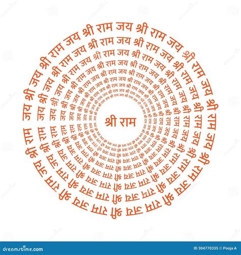 Explore The Divine Beauty Of Lord Ram S Name Jai Shree Ram Presented