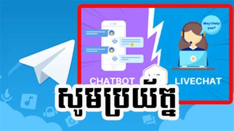 注意！telegram又现骗钱 套路” 柬埔寨头条