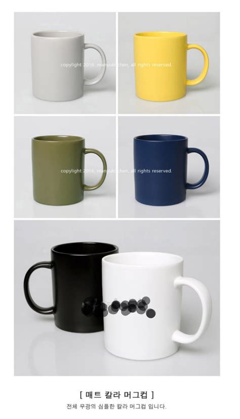 어떤 머그색이 좋을까요 자유게시판 딜바다닷컴
