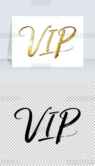 Vip专题模板 Vip图片素材下载 我图网