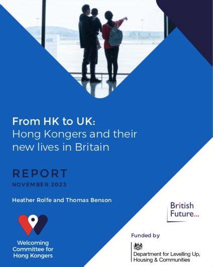 我哋最新嘅大型研究報告 Welcoming Committee For Hong Kongers 歡迎香港人委員會