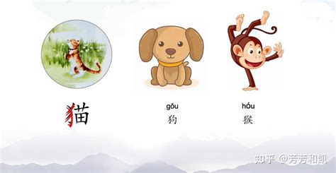 小学语文（统编版）一年级上，识字7《大小多少》，知识点汇总 知乎