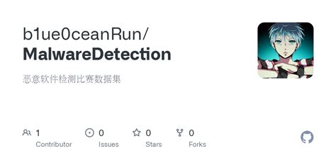 Github B1ue0ceanrunmalwaredetection 恶意软件检测比赛数据集