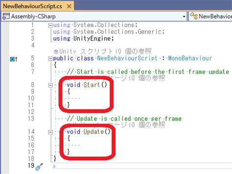 Unity でプログラミングのみ C Script のみ でゲームを作る方法 役演亭