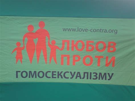 “love Against Homosexuality” Ruslan Kukharchuk On Sex And Politics Global Comment