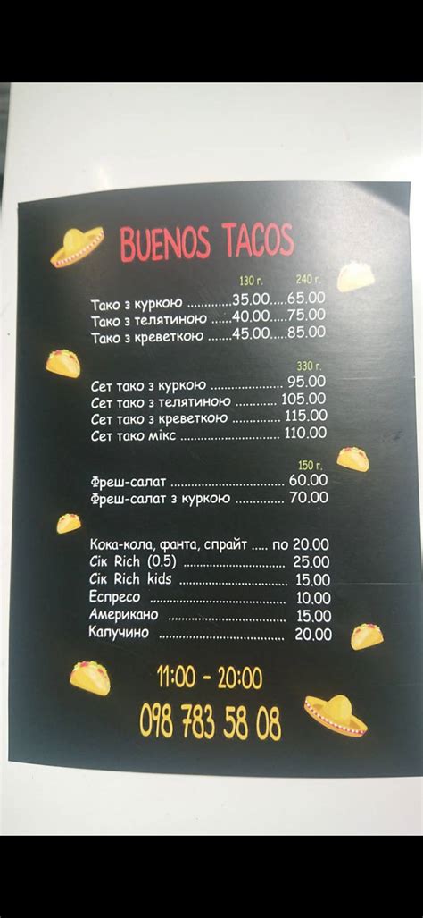 Menu At Buenos Tacos Lviv Cafe Lviv