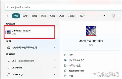 【云原生进阶之数据库技术】第二章 oracle 运维 2 2 数据库卸载 csdn博客