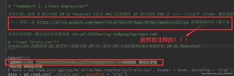 李宏毅机器学习的数据下载解决方法——如何避开使用gdown Csdn博客