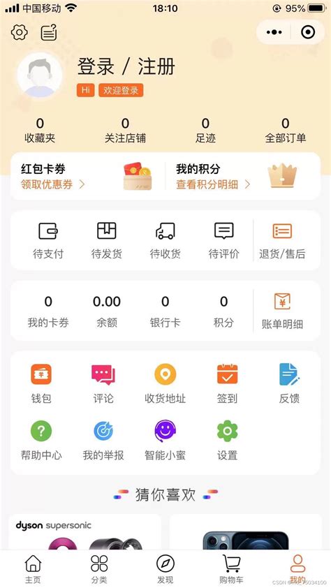 Fastadmin Wanlshop源码 二次开发 功能强大推荐fastadmin源码 Csdn博客