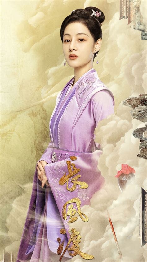 长风渡 高清图片，堆糖，美图壁纸兴趣社区