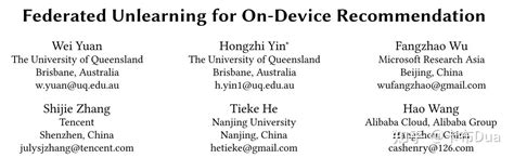 federated unlearning论文阅读笔记 知乎