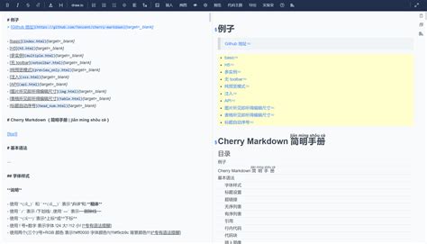 Bug Report 预览按钮逻辑混乱 · Issue 495 · Tencentcherry Markdown · Github