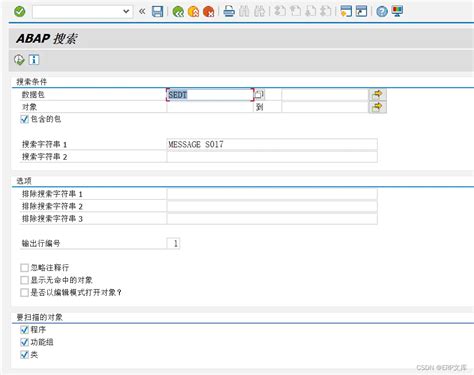 Abap 六种调试技巧,帮你找到源代码abap Method Tcode Csdn博客 Abap 六种调试技巧,帮你找到源代码abap Method Tcode Csdn博客