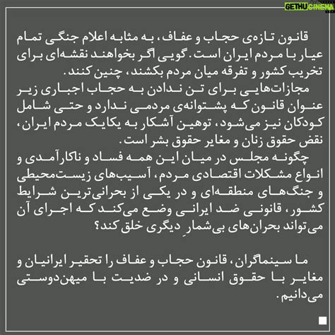 Katayoun Riahi Wiki Biography Age Gallery Spouse And More