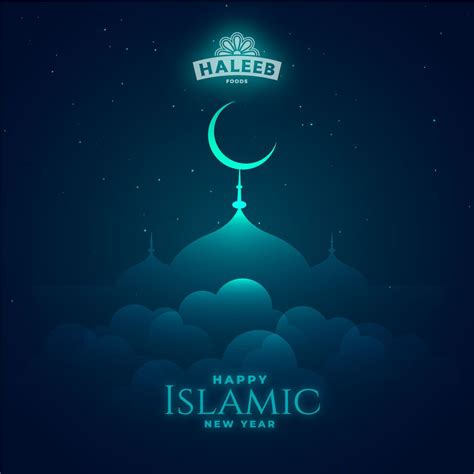 Islamicnewyear Haleebfoods Haleeb Foods Limited