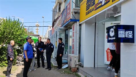 我校开展校园周边商铺安全检查 长春工程学院
