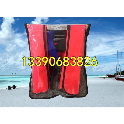 Xh Full Automatic Inflatable Life Jacket Inflatable Belt Life Jacket