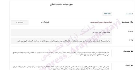 داود قاسم زاده