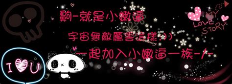 嫩逼online