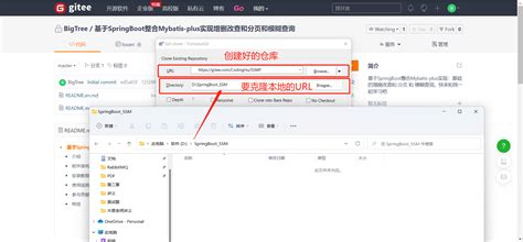 一张张截图教你使用giteegitee功能界面截图 Csdn博客