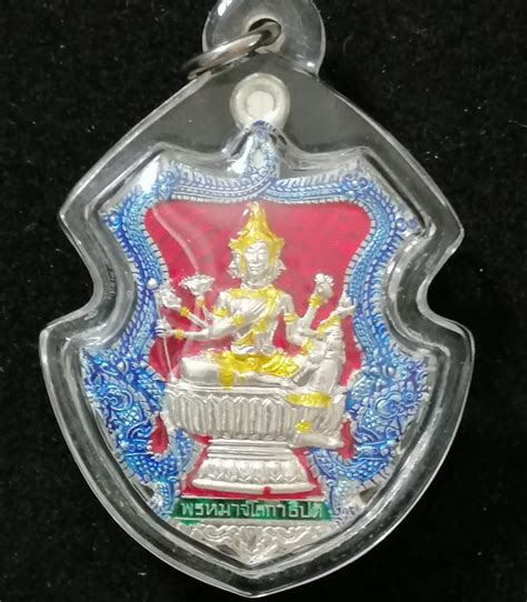 Lp Chamnan Phra Phrom Amulet Hobbies And Toys Memorabilia