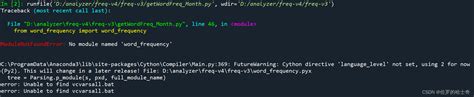 使用cython提高python代码执行速度cython Pyd Csdn博客