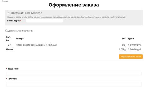 Пироги Штолле доставка как заказать режим работы меню и цены