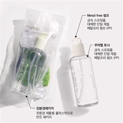 [후즈아이디어] 친환경 용기 디자인 패키지 포트폴리오 크몽