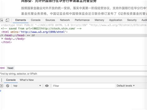 【python爬虫】爬取学习网站的文章，实战教程！如何爬虫学科网资源 Csdn博客