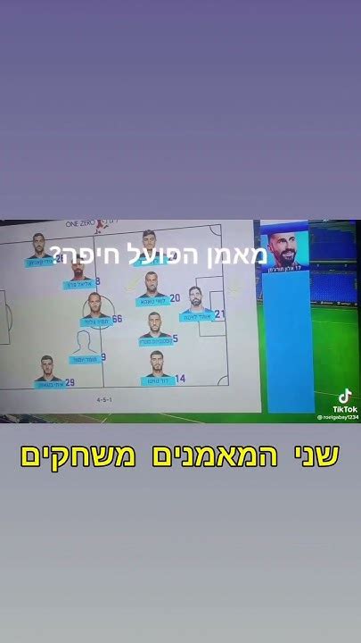 רפעת טורק 🎙⚽️😂 Youtube