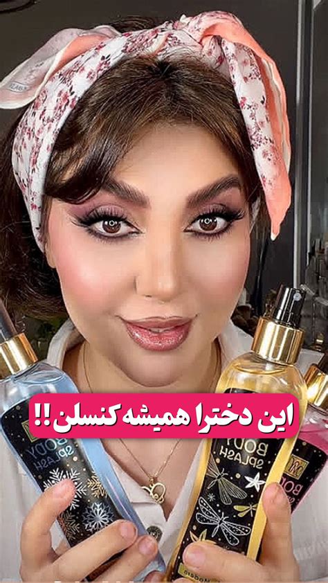 ‎آرزو صفاریخودآراییمیکاپ‎ ‎کانسیلر چیه و برای چی استفاده میشه؟👌 ۴اشتباه رایج در کانسیلر زدن