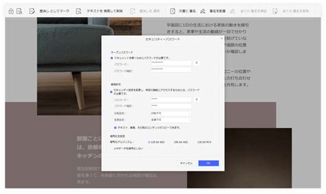 Pdfエレメント 製品紹介 Wondershare Pdfelement