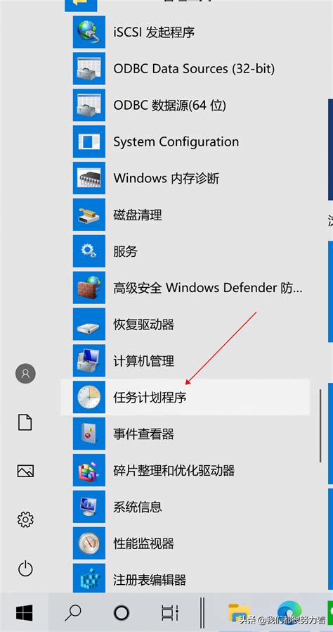 每日一课 定时执行python脚本自动发送qq邮件 正数办公