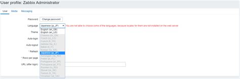 ubuntu18 04 zabbix4 0ltsのインストール ろっひー