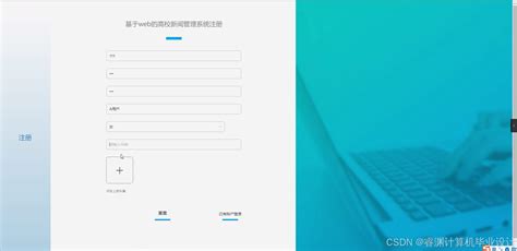 Python毕设基于web的高校新闻管理系统vrxc6程序论文 Csdn博客