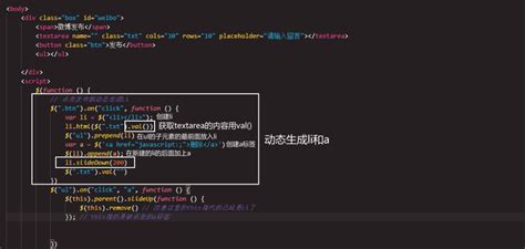 jQuery笔记 腾讯云开发者社区 腾讯云
