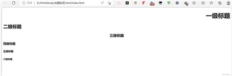 Html02:标题标签网页代码html多标题怎么弄快速 Csdn博客 Html02:标题标签网页代码html多标题怎么弄快速 Csdn博客