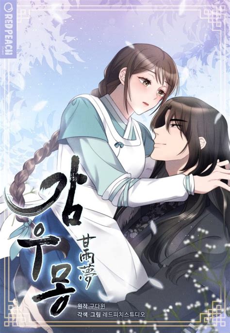 The 20 Best Smut Manhwa You Have To Read In 2025