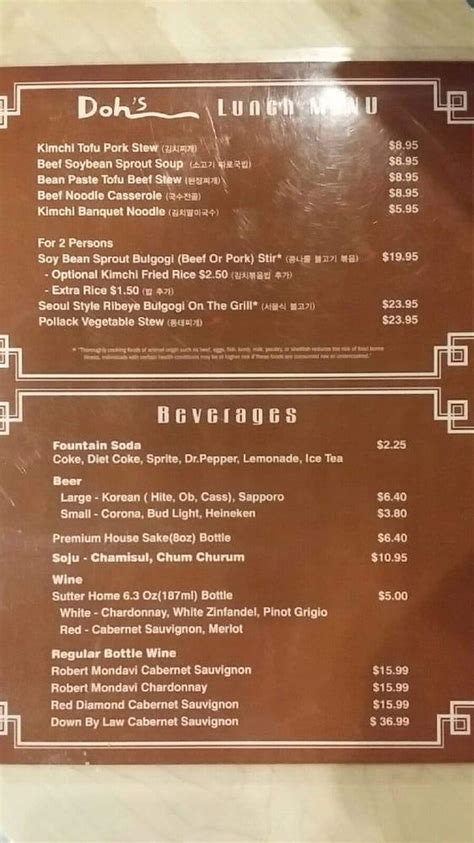 Menu At Doh Korean Bbq Rainbow Las Vegas S Rainbow Blvd