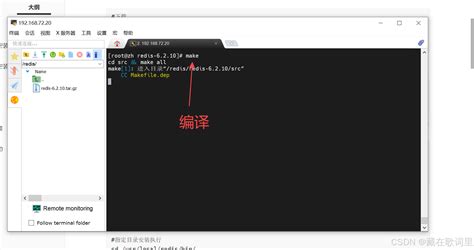 Ruoyi Vue部署3ruoyi部署到云服务器 Csdn博客