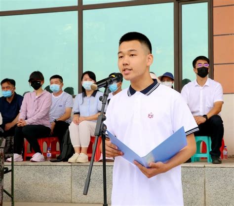 东北师范大学附属中学