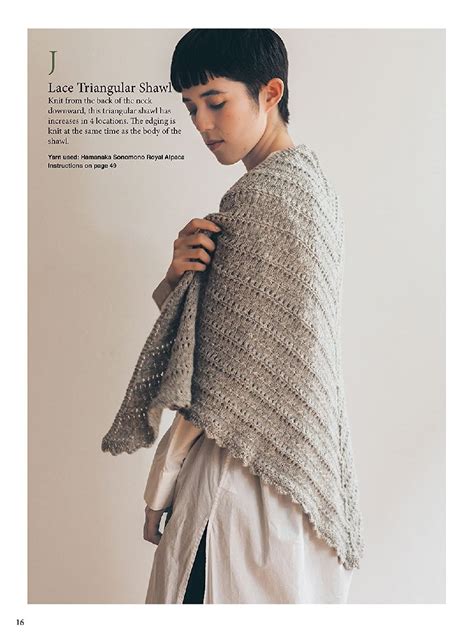 Small Knits Обсуждение на Liveinternet Российский Сервис Онлайн Дневников